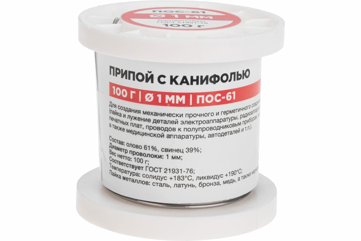 REXANT 09-3171 Припой с канифолью ПОС-61, 100 г, 1 мм, Sn 61 Pb 39, катушка