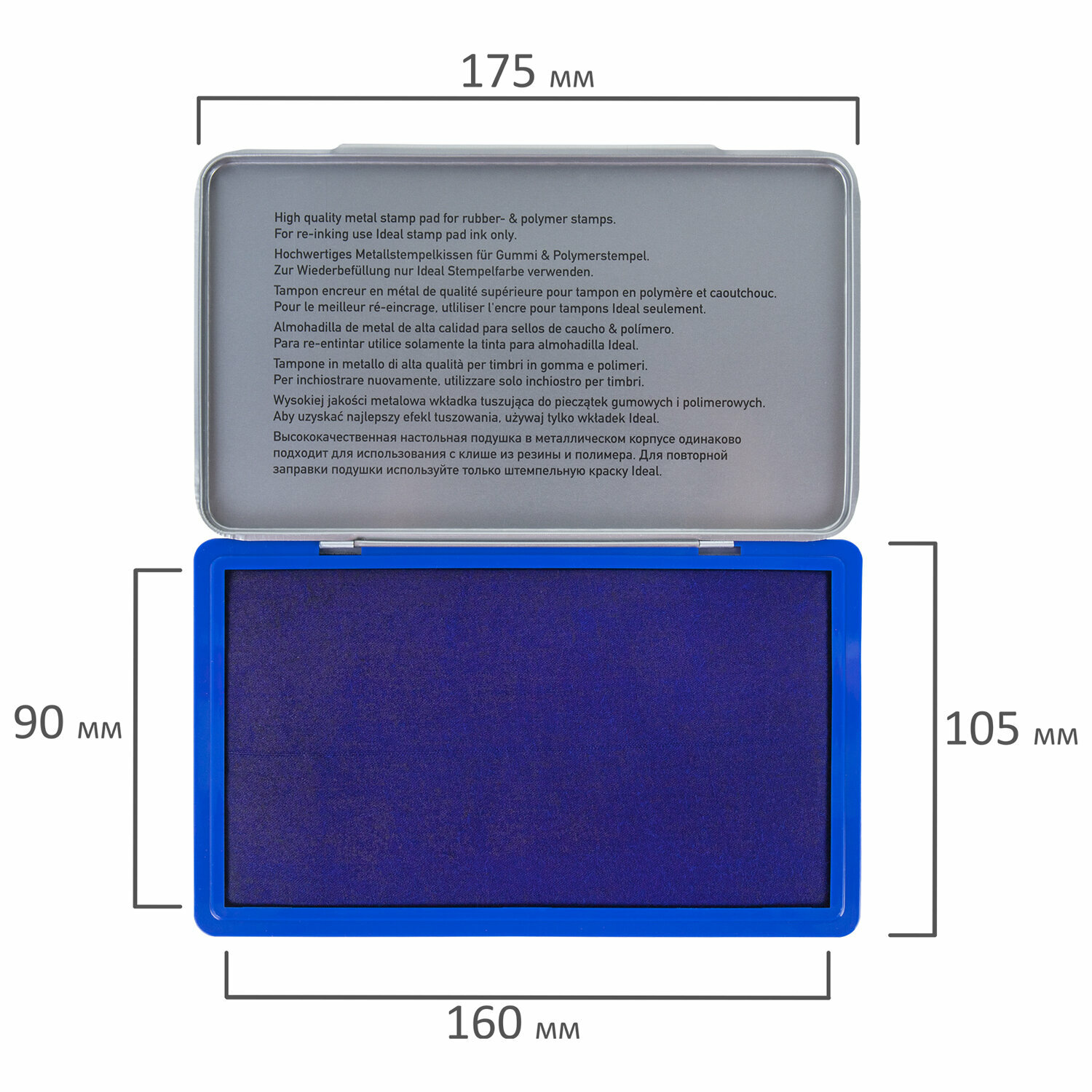 Упаковка 2 шт. Штемпельная подушка TRODAT IDEAL 9074Мс, 160х90 мм, металлический корпус, синяя, 153127/190094
