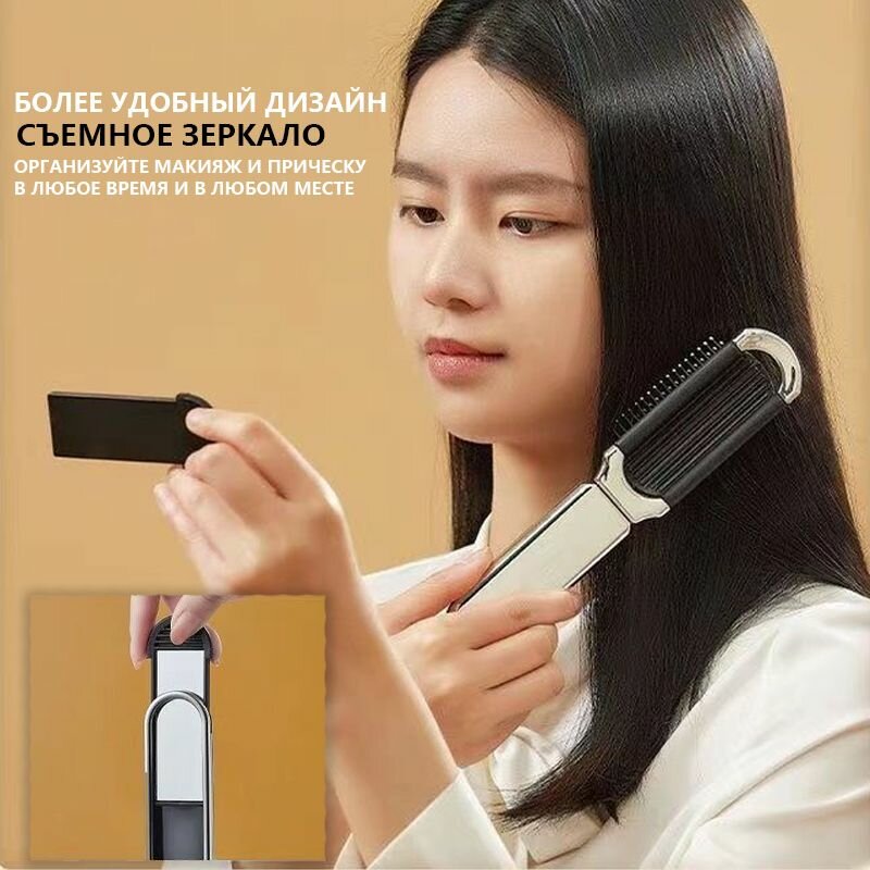 Щетка для волос — фото 1