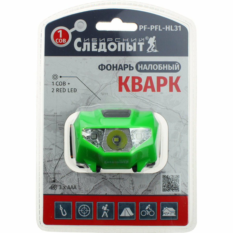 Фонарь головной 2свд+COB 3ААА Кварк Сибирский следопыт