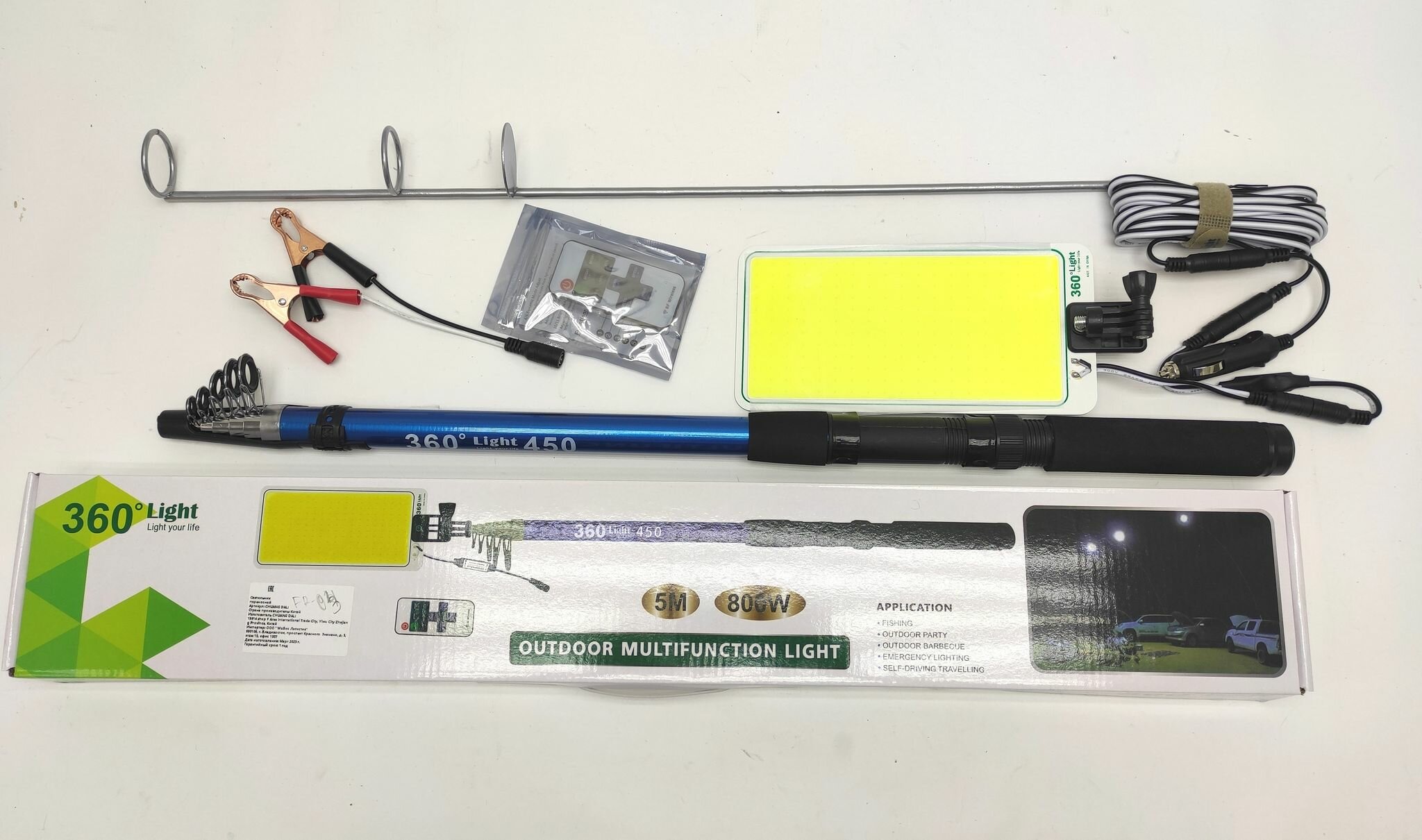 LED панель ДВ-NNBrand 12V NN-FR-03, 800 Вт, пульт д/у, арт. 12V NN-FR-03