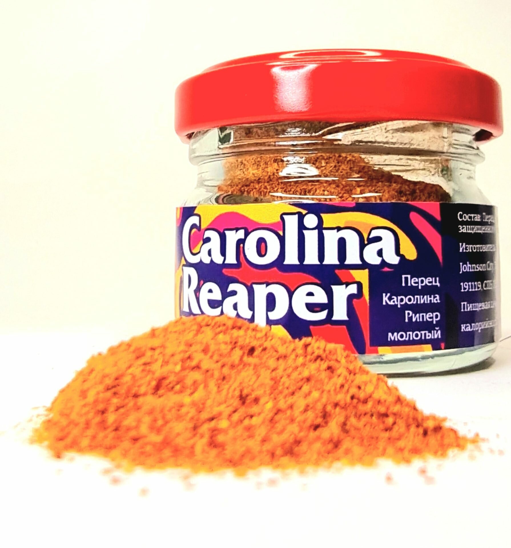 Каролина Рипер 100% молотый, острый перец / Carolina Reaper, 10гр