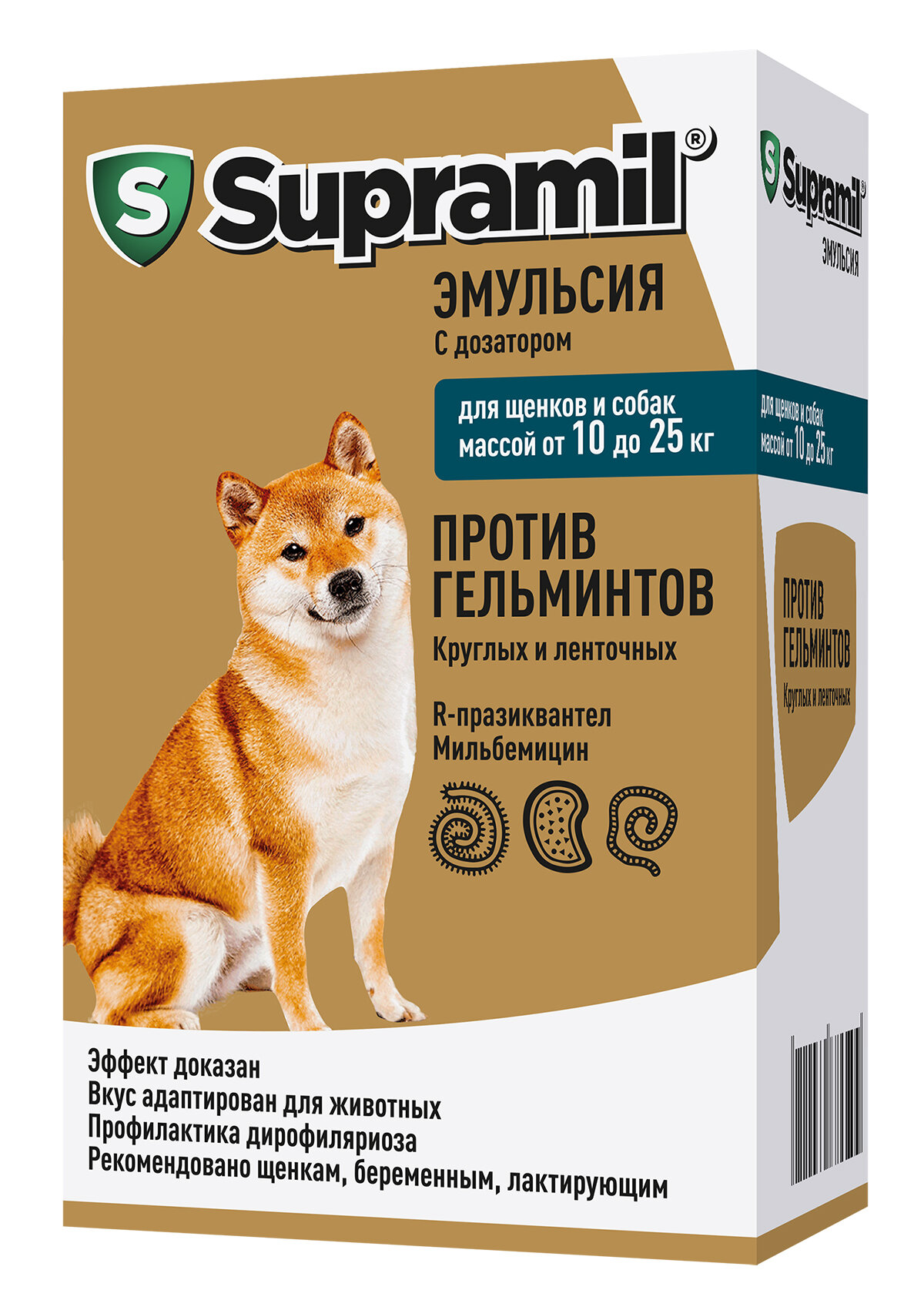 SUPRAMIL от 10 до 25 кг эмульсия против гельминтов для щенков и собак