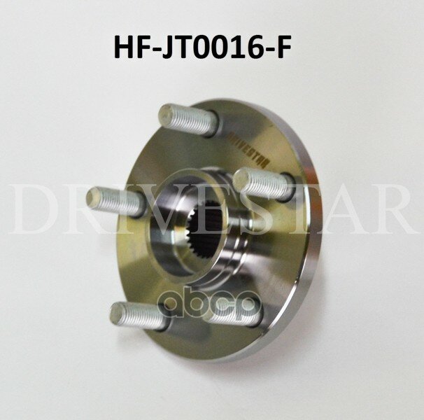 Ступица передняя DRIVESTAR арт. HFJT0016F