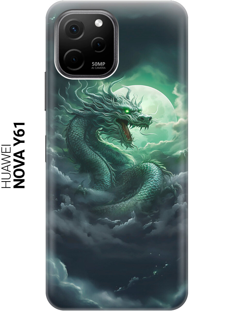 Силиконовый чехол на Huawei nova Y61 / Хуавей У61 с рисунком "Дракон на фоне луны и облаков"