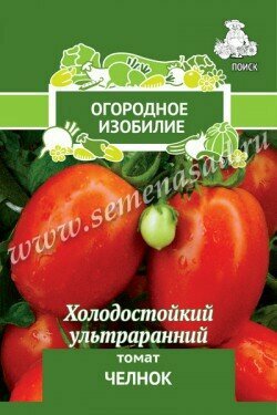 Томат Челнок 0,1гр. (Огород. изоб. Поиск)