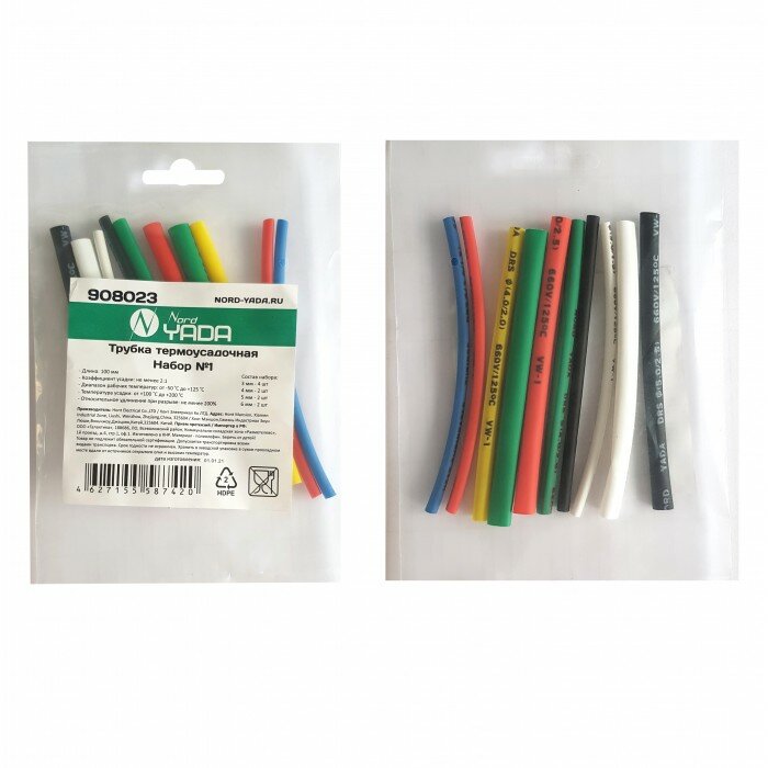 Термоусадка NORD YADA набор №1 L=10см (10шт 3-6мм) цветная