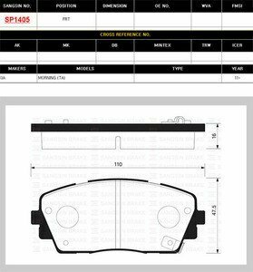Колодки тормозные Kia Picanto 11- передние с высоким качеством