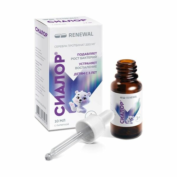 Сиалор таблетки для приг. раствора для местного прим. 200мг