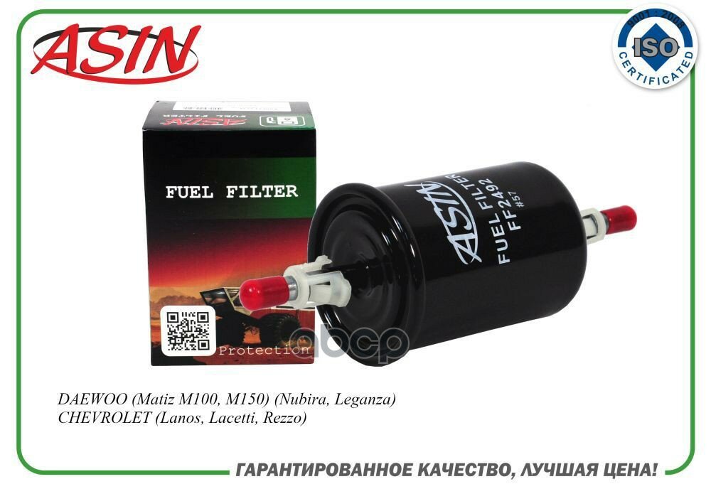 Фильтр топливный ASIN арт. ASINFF2492