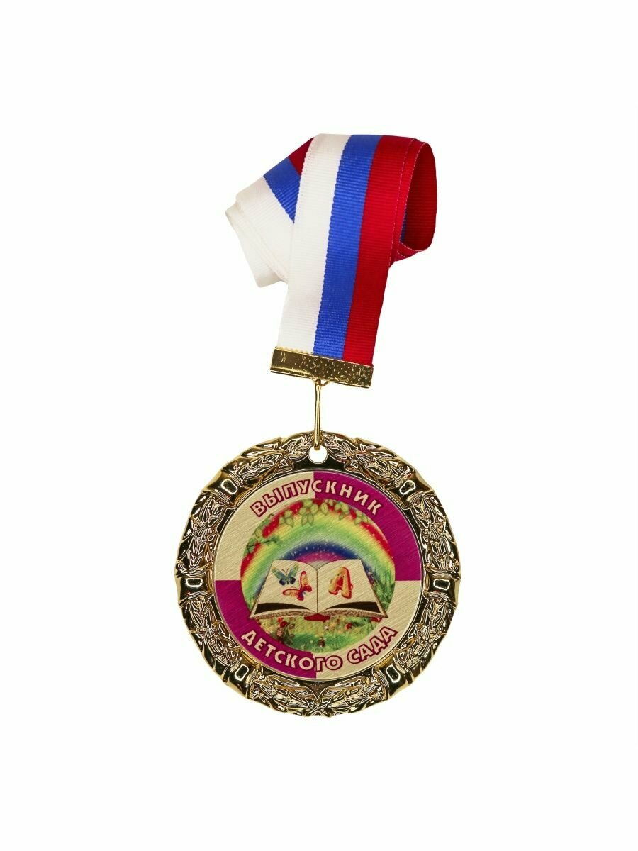 Золотая медаль с лентой Выпускник 2023. Детский сад