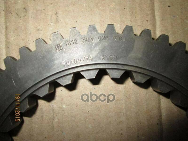 Конус синхронизатора MAN (81.3242.50092) ZF арт. 1312304027