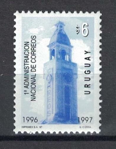 Почтовые марки Уругвай 1997г. "1-я годовщина Национальной почтовой администрации" История почты MNH