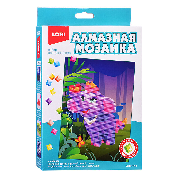 Алмазная мозаика 15*20 детская (неполное заполнение) "Слонёнок"