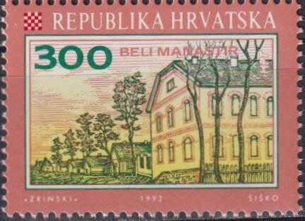 Почтовые марки Хорватия 1992г. "Города Хорватии - Бели Манастир" Туризм MNH