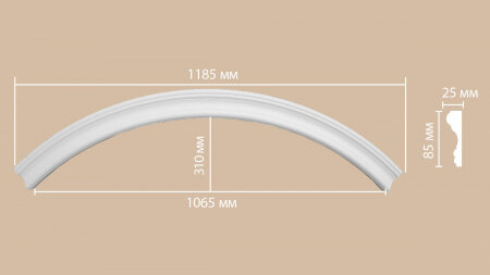Радиус 1/4 круга Decomaster 897174-150 В85хШ25хД835 мм / Декомастер.