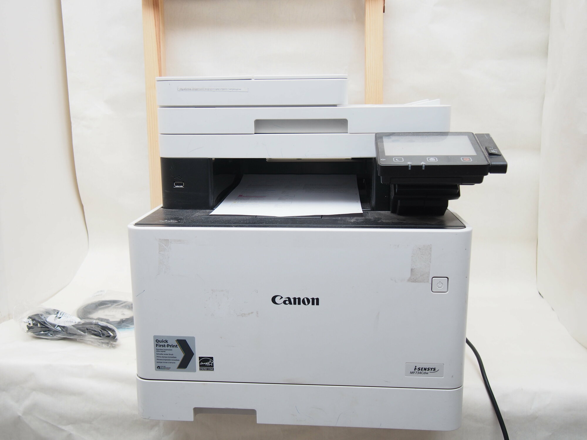 Лазерное цветное МФУ c WiFi для дома и офиса Canon i-SENSYS MF732Сdw с дуплексом