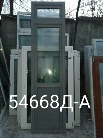 Двери Пластиковые Б/У 2530(в) х 670(ш) Балконные