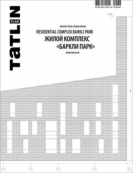 TATLIN PLAN №16 Жилой комплекс «Баркли парк» / Журналы