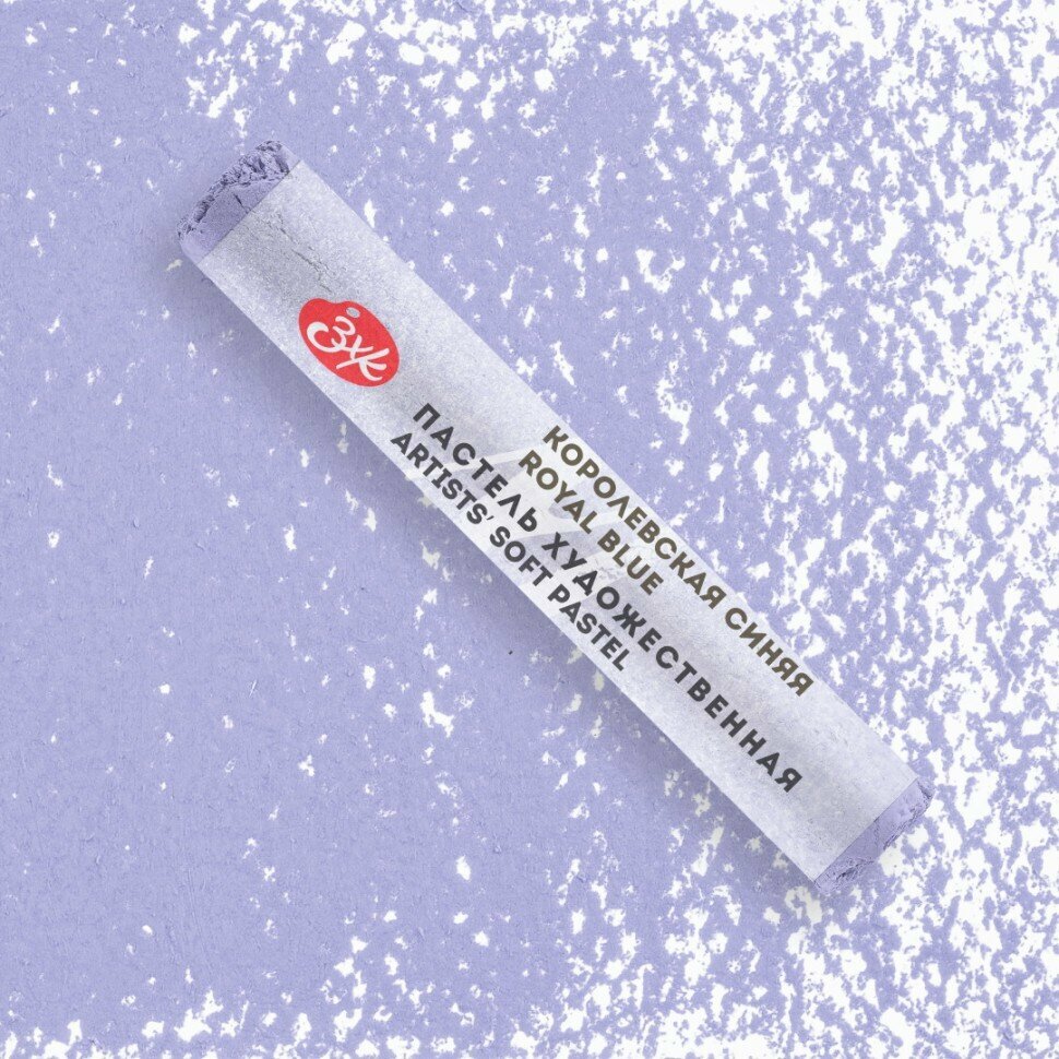 Пастель художественная № 547, Мастер-Класс Королевская синяя