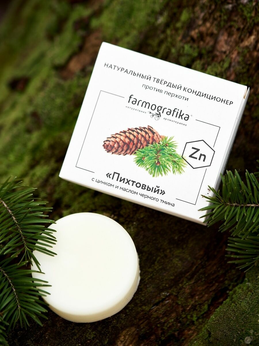 Пихтовый с цинком