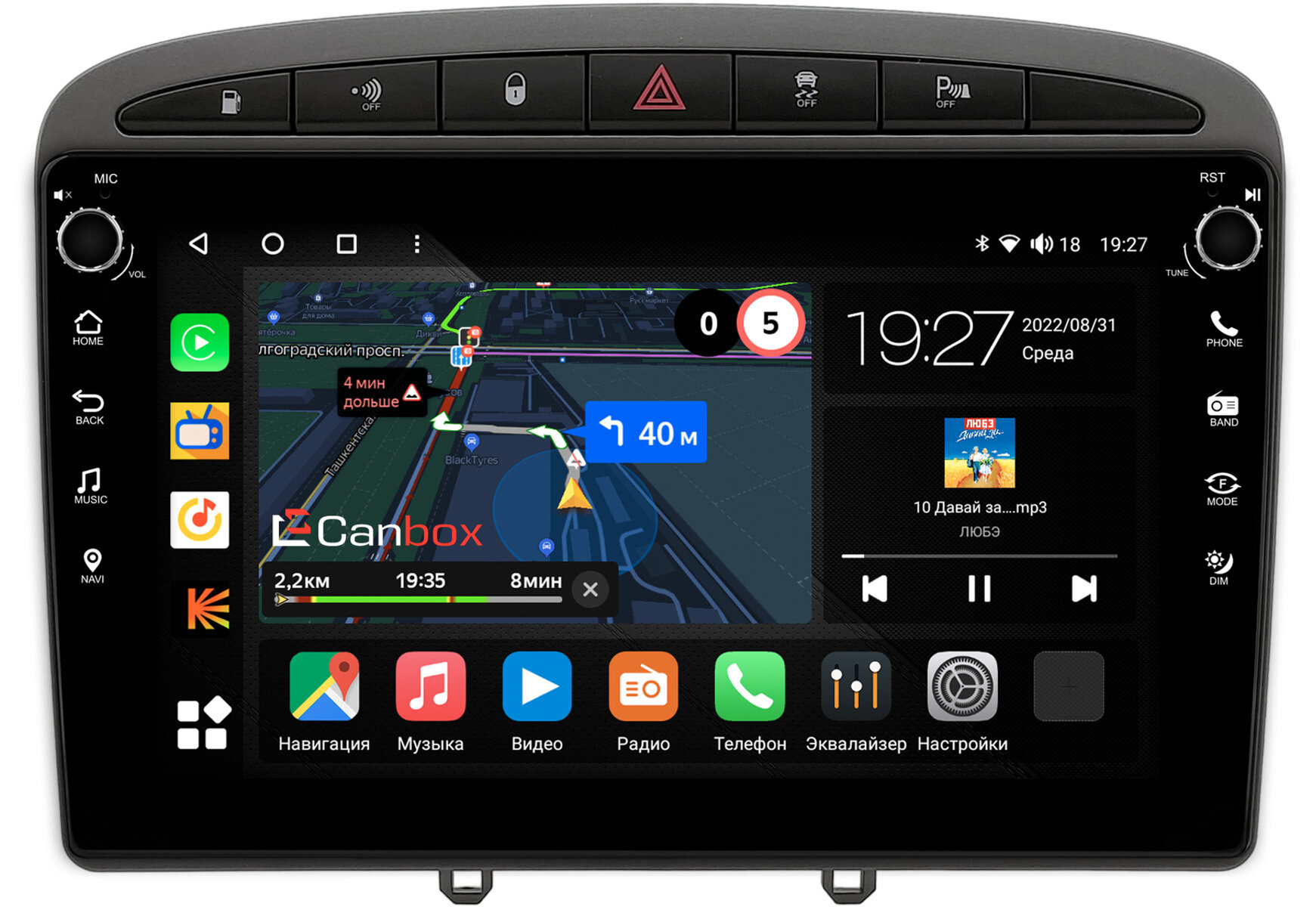 Штатная магнитола Peugeot 308, 408, RCZ 2007-2022 Canbox M-Line 7801-9119 Android 10 (4G-SIM, 2/32, DSP, IPS) С крутилками (серая, Тип 1)