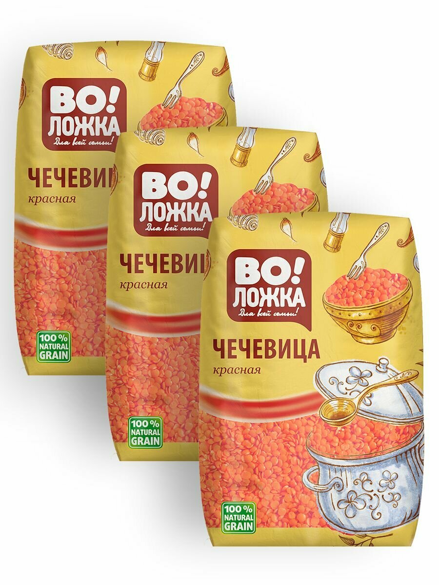 Чечевица красная 3шт по 800г Воложка (мягкая упаковка + картонная коробка)