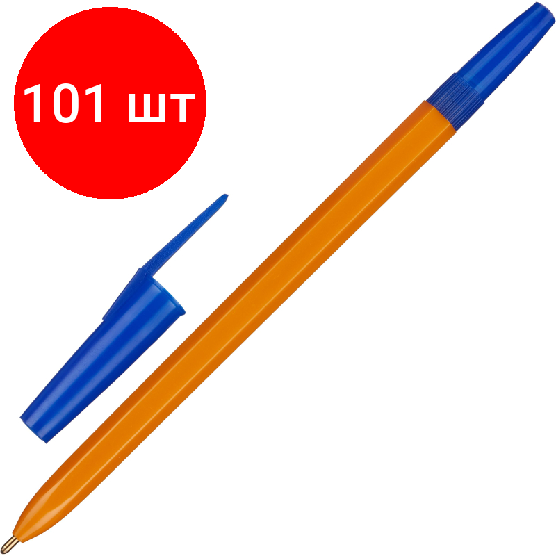 Комплект 101 штук, Ручка шариковая неавтомат. Школьник, цв чернил синий 1мм, оранж корп