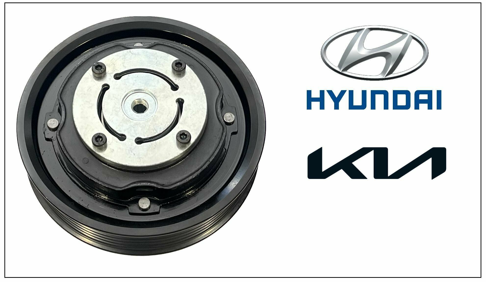 Муфта компрессора кондиционера Hyundai i40, Hyundai Tucson, Kia Sorento, Kia Sportage