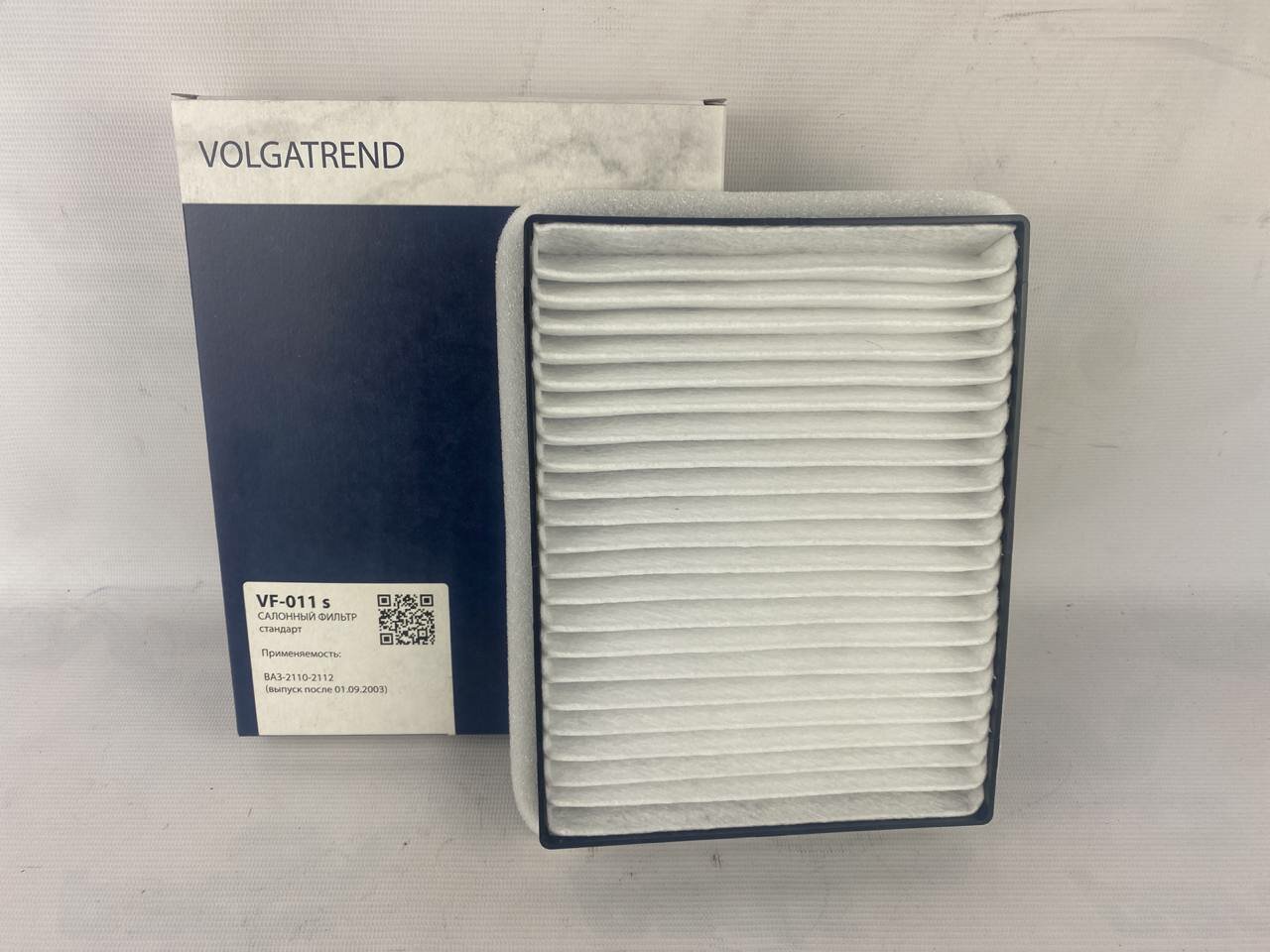 Фильтр салонный 2110-2112 (выпуск после 01.09.2003г.)