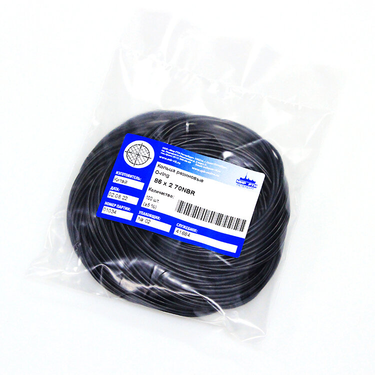 Кольца резиновые уплотнительные (O-ring) 86х2 70NBR (упаковка 100 шт. ±5%)
