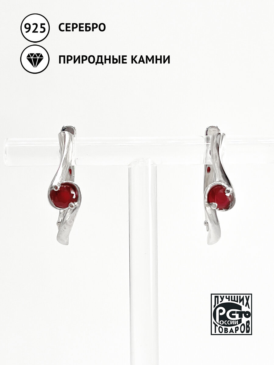 Серьги, серебро, 925 проба, рубин