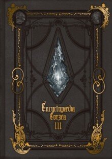Square Enix "Encyclopaedia Eorzea the World of Final Fantasy XIV Volume III (Encyclopaedia Eorzea)"