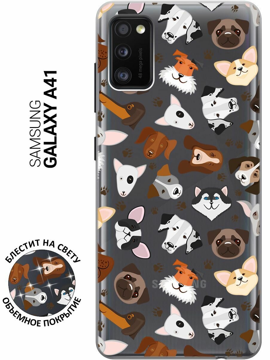 Силиконовый чехол на Samsung Galaxy A41, Самсунг А41 с 3D принтом "Dogs Pattern" прозрачный