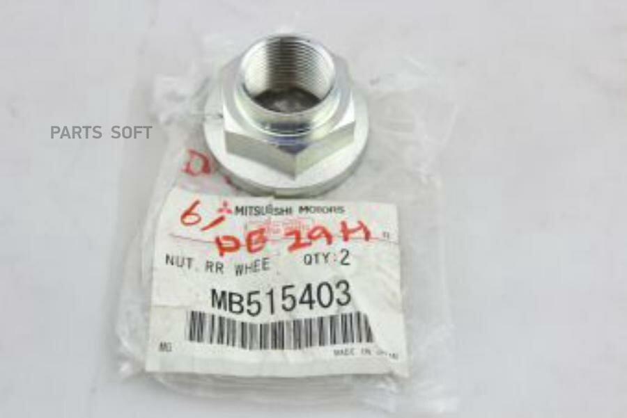 Гайка ступицы заднего колеса Mitsubishi MB515403