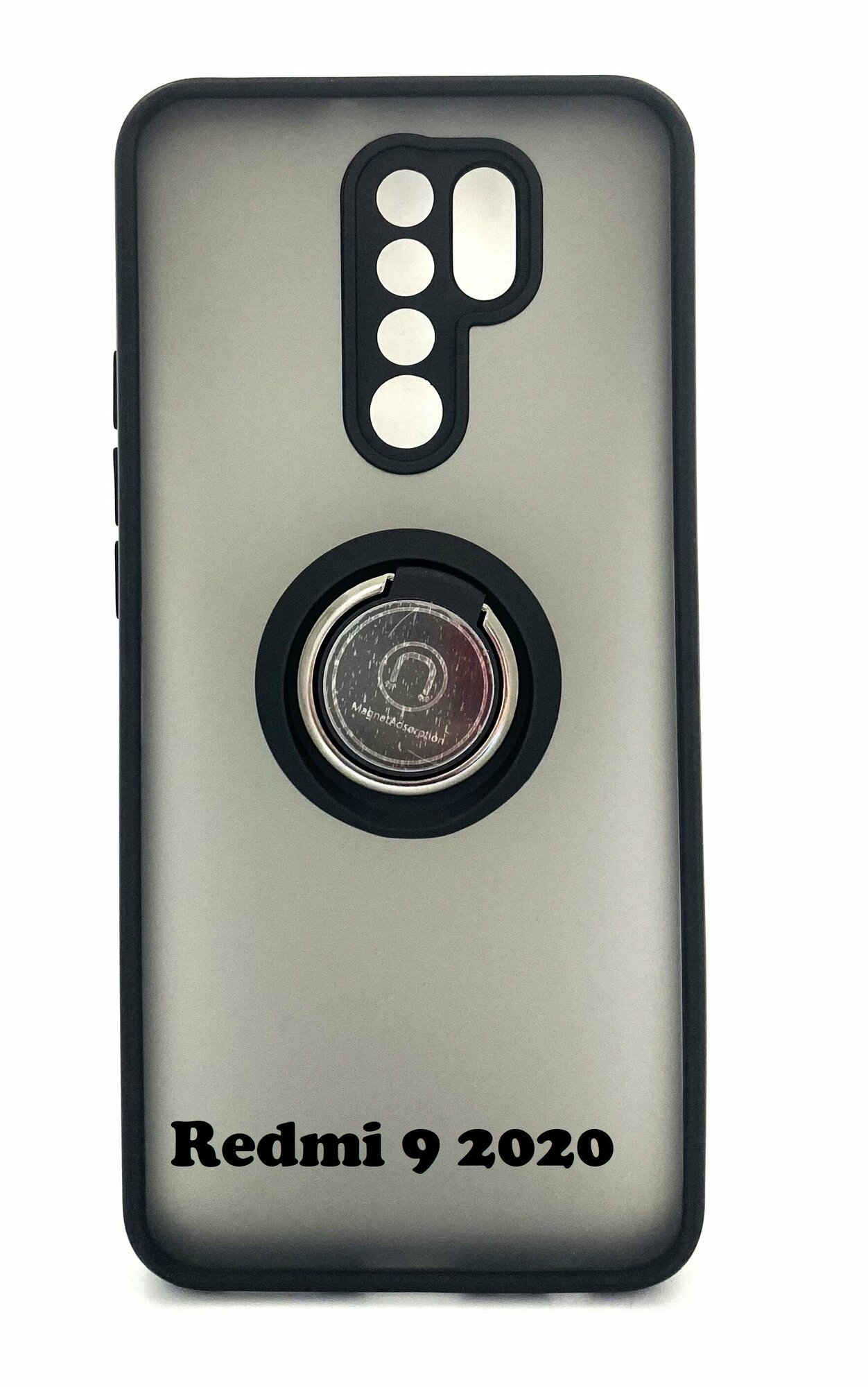 Чехол Xiaomi Redmi 9 противоударный (Брони чехол) с кольцом-подставкой и металлической пластиной