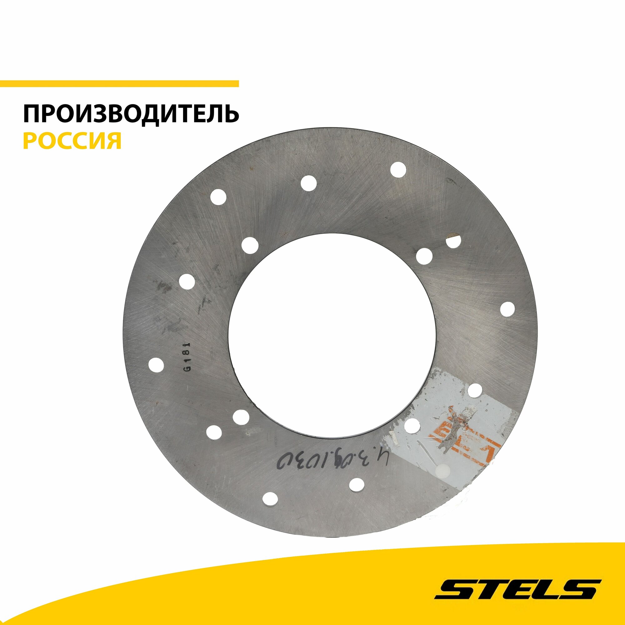 Диск тормозной 210мм, задний, левый, квадроцикл STELS ATV 300 BUYANG, LU019221 (item:200)