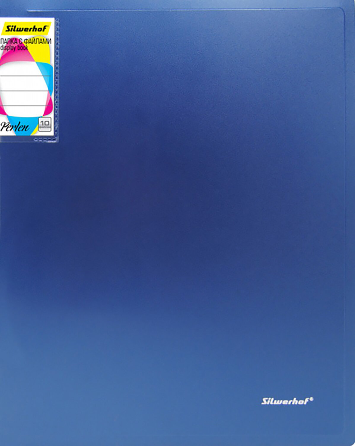 Папка "Perlen" с 10 прозрачными вкладышами, A4, синяя (292911-74)