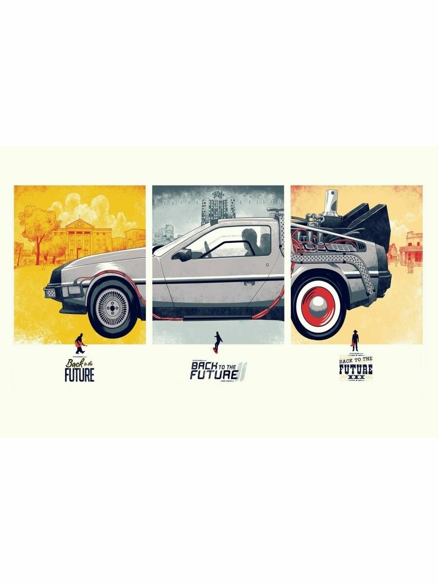 Постер "Назад в будущее. Автомобиль"