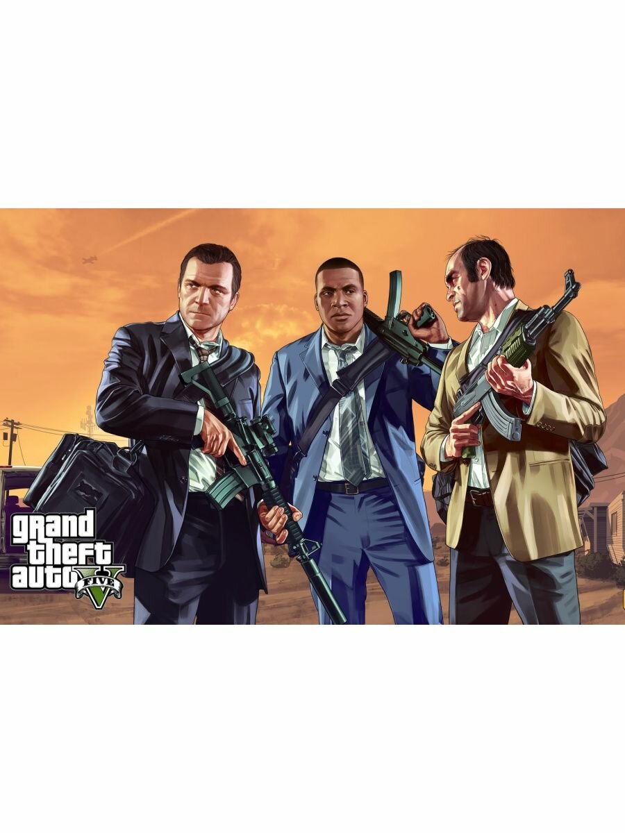 Постер "GTA 5. Майкл, Франклин и Тревор"