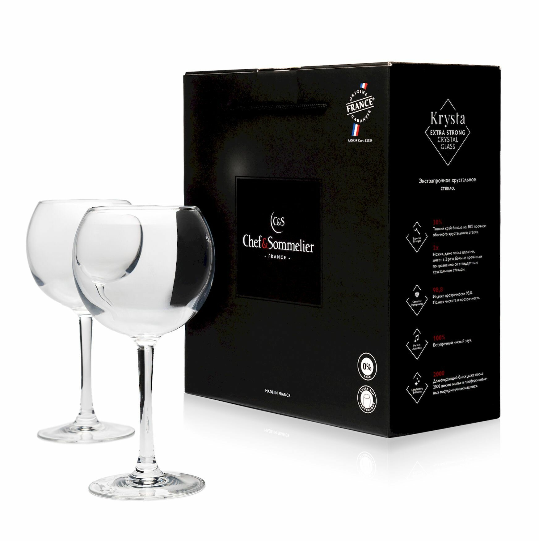 Бокал для вина Chef&Sommelier Cabernet Ballon 350 мл. / 2 шт.