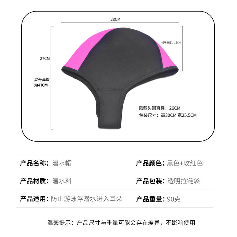 Горячая распродажа SG: Капюшон для дайвинга, мужская и женская шапочка для плавания, серфинга, снорклинга, защита от солнца, защита ушей, оборудование для плавания, защитный чехол из дайвингового материала