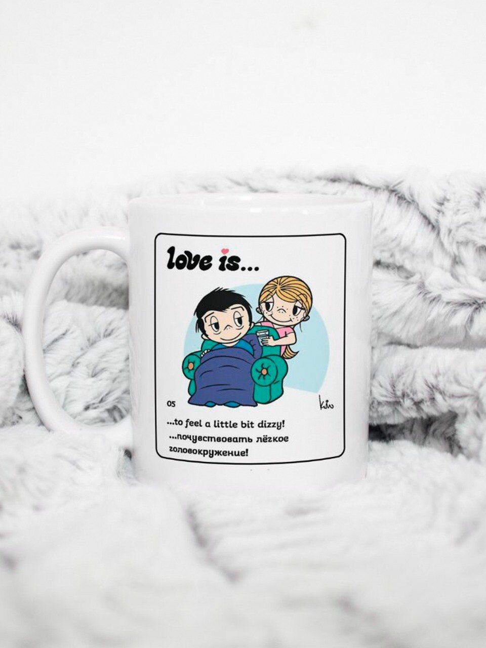 Кружка LOVE IS "Гловокружение"