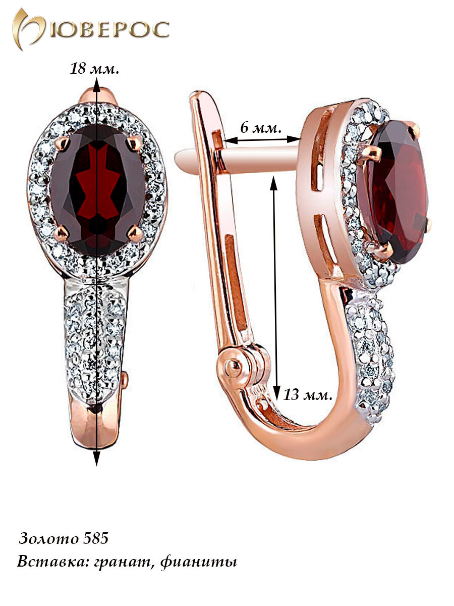 Серьги двусторонние, золото, 585 проба, гранат