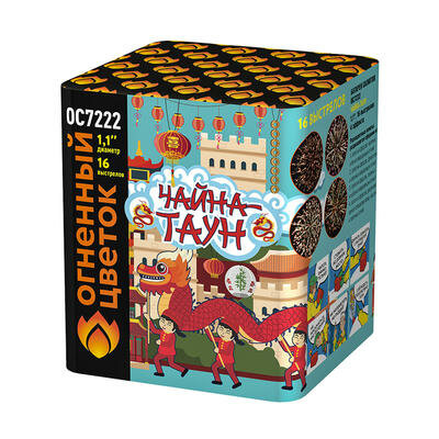 Батарея салютов Огненный цветок Чайна - Таун 16 зарядов