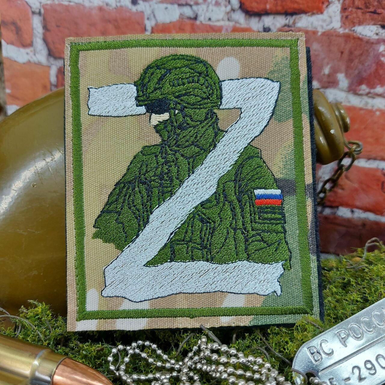 Нашивка-патч Солдат Z Россия вышитая на липучке 8х10 мультикам