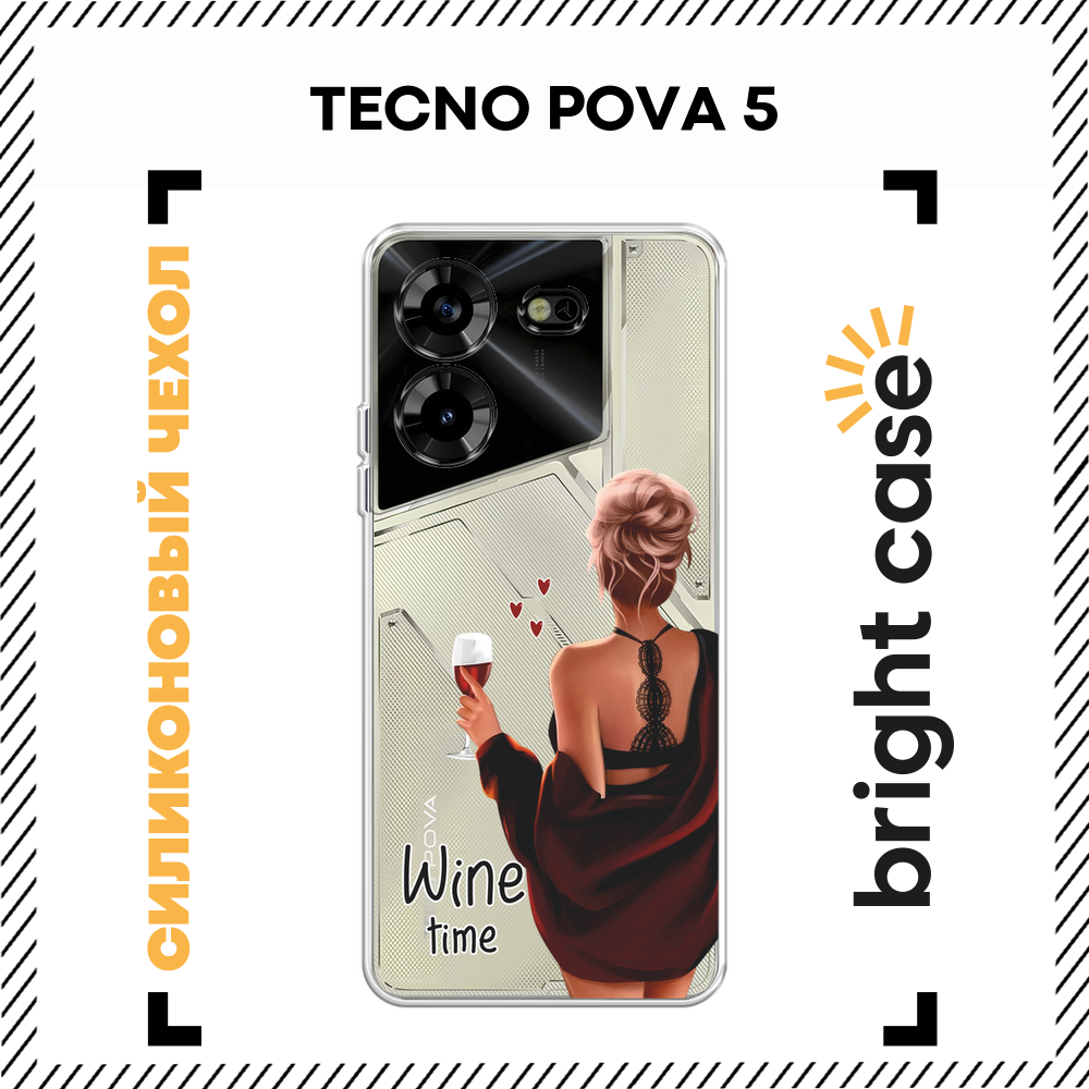 Чехол на Tecno Pova 5 / Текно Пова 5 с принтом Модница, прозрачный