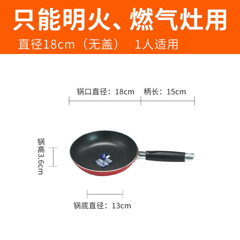 Сковорода Yichule для приготовления тысячеслойных пирожков, с антипригарным покрытием, красное дно, для газовой плиты, с тефлоновым покрытием.