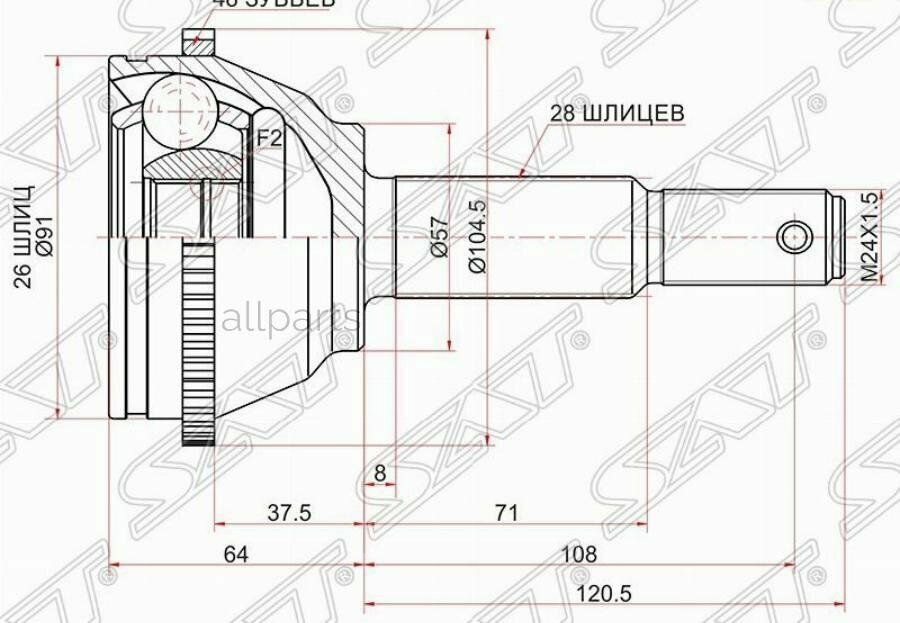 SAT FD-232A Шрус (Спереди/ Наруж) Ford Transit 00-14