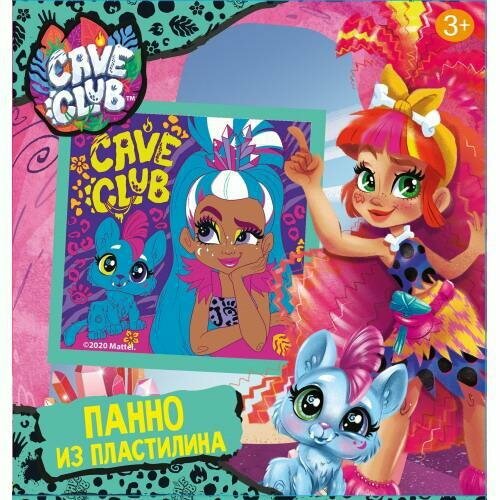 Панно из пластилина Cave Club